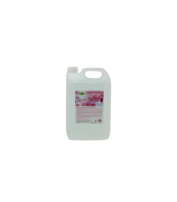 GLO220 ΑΡΩΜΑΤΙΚΟ ΧΩΡΟΥ ΜΗΛΟ 5LT GLOCHEM