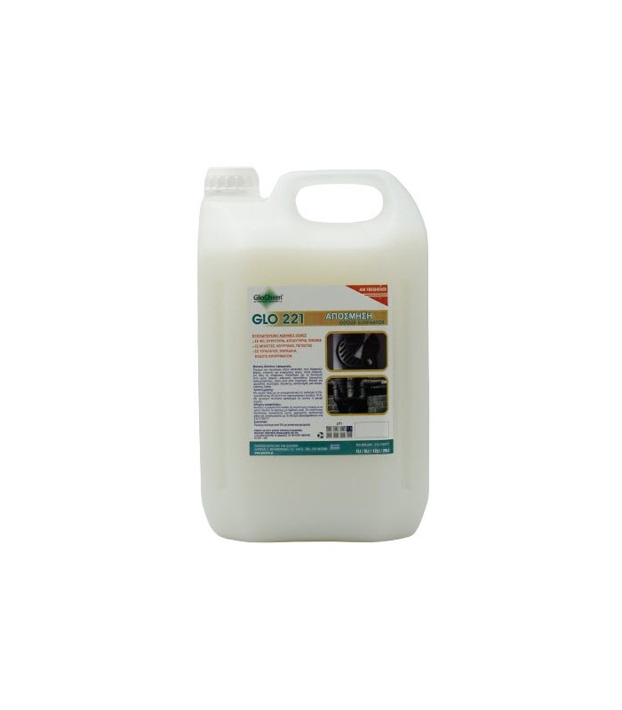 GLO221 ΑΠΟΣΜΗΣΗ 5LT GLOCHEM