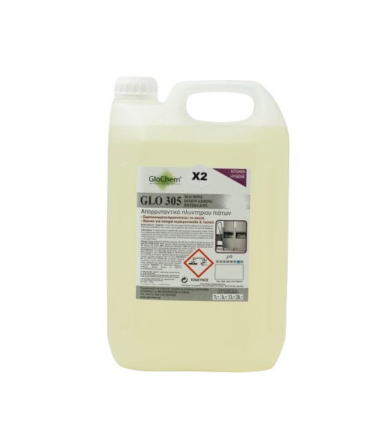 GLO305 Χ2 ΥΓΡΟ ΠΛΥΝΤΗΡΙΟΥ ΠΙΑΤΩΝ 5LT GLOCHEM